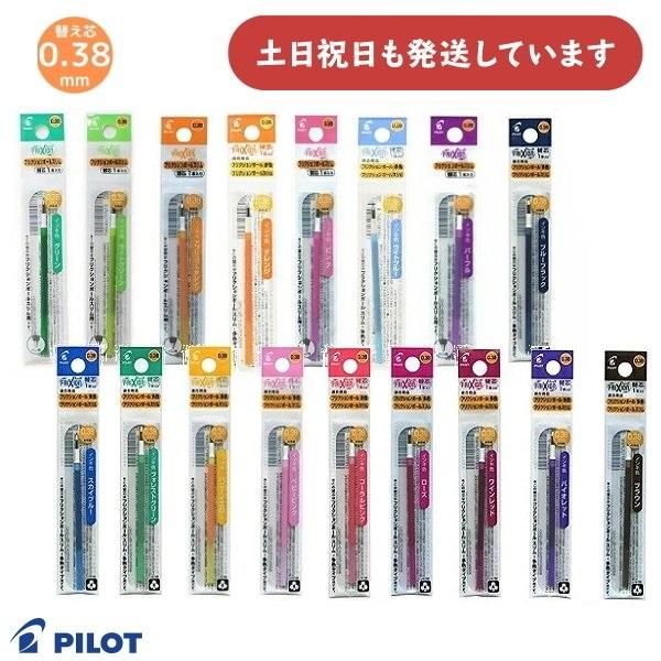 ●フリクション替芯（多色用)●◆入数：1本◆フリクションインキ◆ボール径：0.38mm◆サイズ：軸径3.6×全長87.5mm◆主な適合商品□フリクションボール3□フリクションボール4□フリクションボール3メタル□フリクションボール3ウッド◇...