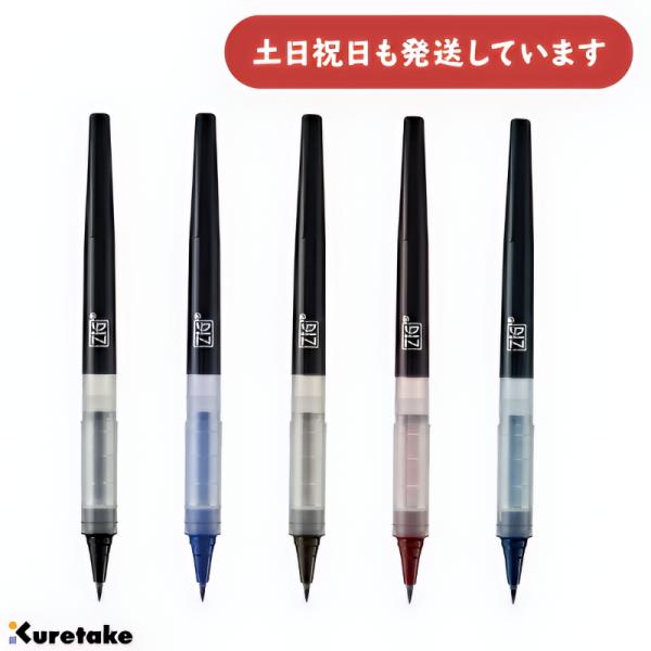 ◇製品仕様◇※本製品はリフィルになります。本体は別途お買い求めください。■水性染料インク■サイズ：径12×126mm■極細■ZIG Letterpen COCOIRO 専用リフィル◇配送情報◇■クリックポストをご利用の場合、合計3,500円...