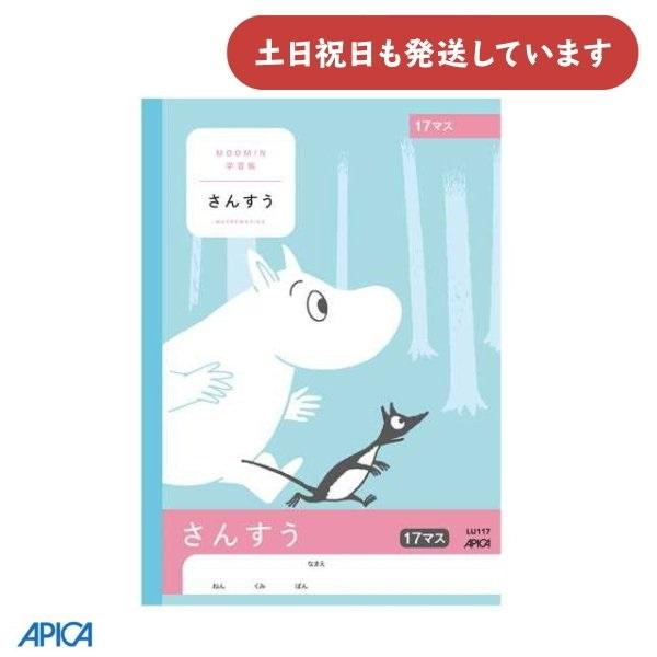 ◇製品仕様◇■規格：セミB5　学用3号　179×252mm  ■適用学年：1〜3年   ■罫内容：17マス 12mmマス(13×17) =つき■製本：糸綴じ  ■枚数：30枚photorealstic cute face