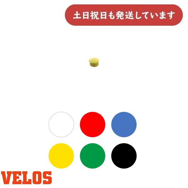 ◇製品仕様◇●本体寸法：φ10×8mm●内容：1個●材質：再生樹脂[全6色]白 赤 青 黄 緑 黒◇配送情報◇■クリックポストをご利用の場合、合計3,300円(税込)より送料無料になります。合計3,300円(税込)以下の場合、ご購入金額によ...