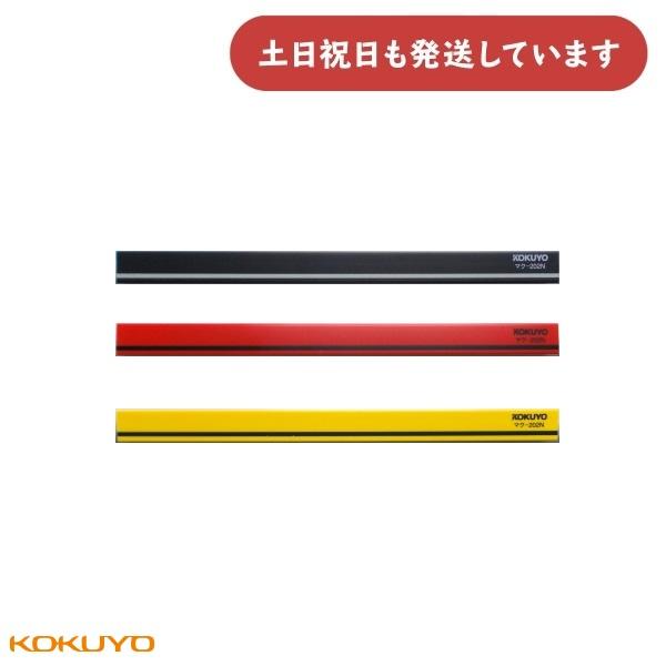 ◇製品仕様◇●保持枚数：約7〜9枚●外寸法（W・H・L）：18・8・250mm●材質：本体カラー部:R-ABS、マグネット:ゴム磁石◇配送情報◇■クリックポストをご利用の場合、合計3,500円(税込)より送料無料になります。合計3,500円...