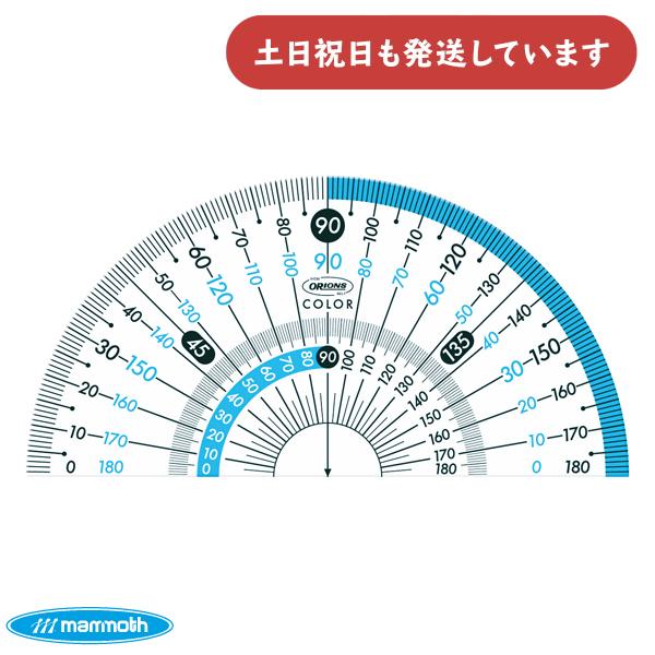 ◇製品仕様◇●規格：9cm●サイズ：長さ90mm・厚さ1.5mm●ゼロスタート●メタクリル樹脂製　◇配送情報◇■クリックポストをご利用の場合、合計3,300円(税込)より送料無料になります。合計3,300円(税込)以下の場合、ご購入金額によ...