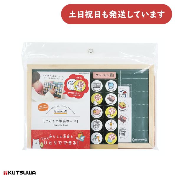 ◇製品仕様◇●サイズ：(本体)H220×W330×D13mm●材質：(本体)木、スチール  (金具)スチール  (磁石)フェライト磁石、紙●黒板風のボード仕様、円形マグネット35コ付、長方形(大)4個つき金具・紐付◇配送情報◇◆クリックポス...