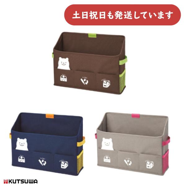 ◇製品仕様◇●サイズ：(本体)H260×W360×D110mm  (プレート)H140×W86mm  (クリップ)H113×W60mm●材質：(本体)ポリエステル、PP  (底板、くま型プレート、クリップ)PP●連絡袋ごと入るサイズ、くま型...