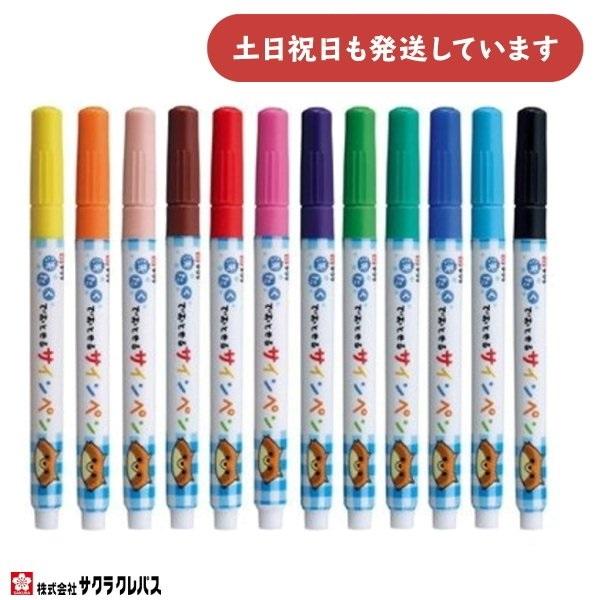 ◇製品仕様◇●サイズ：キャップ付き137mm、最大径11.1mm●水性染料インキ●材質：(軸・キャップ・先栓)PP  (ペン先)ポリエステル◇配送情報◇■クリックポストをご利用の場合、合計3,300円(税込)より送料無料になります。合計3,...