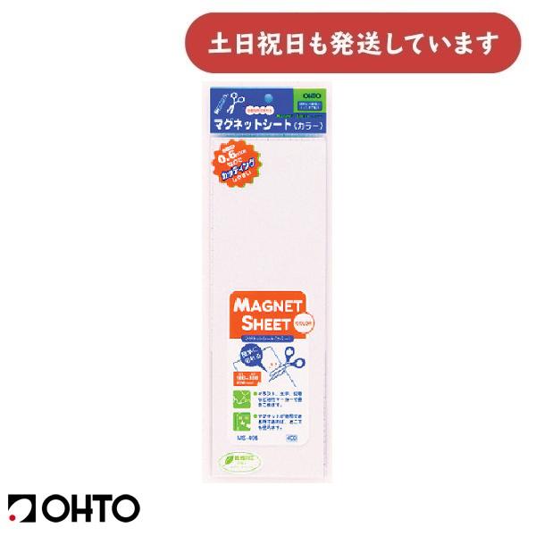 ◇製品仕様◇●色：白●サイズ：幅100 × 長さ300 × 厚さ0.6mm●質量：58g●入数：1シート●材質：表面:PP樹脂、裏面(マグネット):ラバーマグネット●屋内用、油性マーカーでの書き込み用です。●表面ツヤあり、ハサミやカッターで...