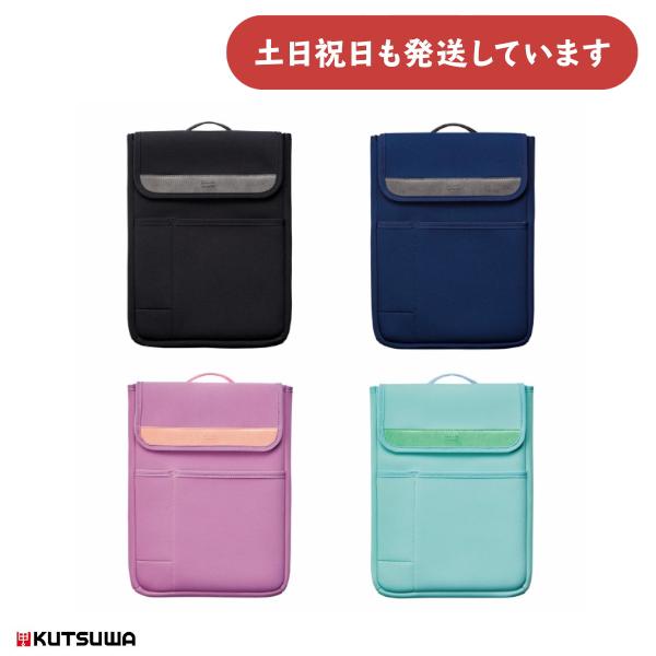 ◇製品仕様◇●サイズ：(本体)H325×W233×D25mm●材質：ポリエステル、SBRゴム、PP、PU●収納可能サイズ目安：H310×W210×D22mm◇配送情報◇◆クリックポスト対象外商品です。※この商品が含まれますとクリックポストは...