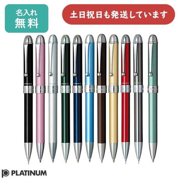 ◇製品仕様◇●多機能筆記具 シャープペンシル0.5+油性ボールペン 0.7 黒・赤●アルミボディ―にアルマイト処理+黄銅クロームメッキパーツ●寸法：全長142.5×最大径11.9mm ●標準重量：21.2g●替え芯：BSP-100S●替え消...