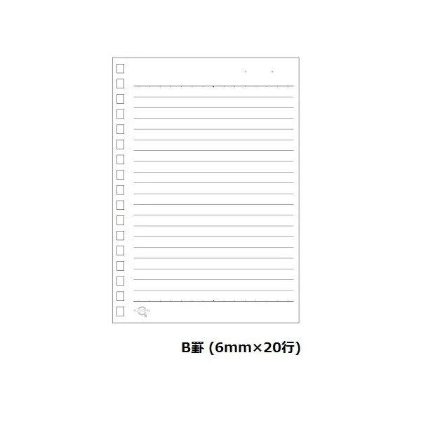 リヒト ツイストリノート 専用リーフ A6 17穴 文房具 文具 B罫 方眼罫 LIHIT :n-1663:にじいろ文具 - 通販 - Yahoo!ショッピング