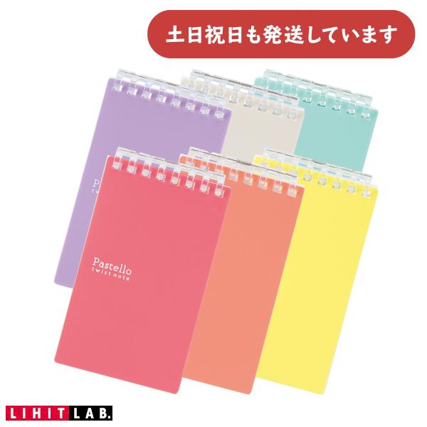 ◇製品仕様◇●規格：メモサイズ 8穴※125×72×12mm●仕様：リーフ40枚●材質：表紙/ポリプロピレン(生地厚0.5mm)、とじ具/ポリカーボネート、リーフ/上質紙●罫線：5mm方眼罫※最大収容枚数：40枚※交換リーフ：N-1781S...