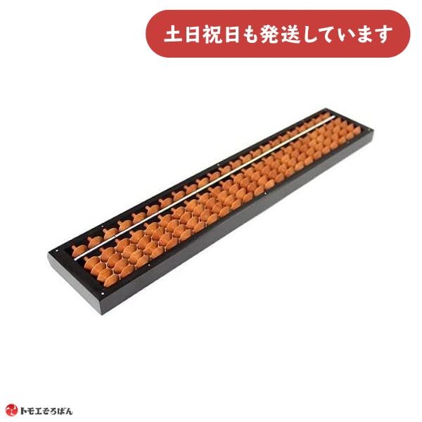 ◇製品仕様◇●桁数：27桁●サイズ：H385×W65×D17mm●材質：樺玉