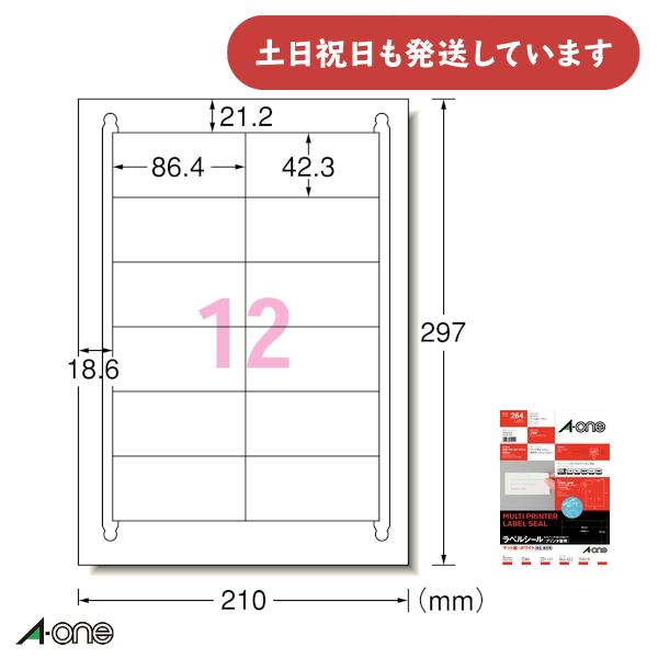 ●製品仕様●●入数 : 22シート (264片)●シートサイズ : A4判 （210×297mm）●一片サイズ : 86.4×42.3mm●面付 :  12面 2列×6段●ラベル厚み：0.07mm●総厚み：0.13mm●材質：上質紙◇配送情...