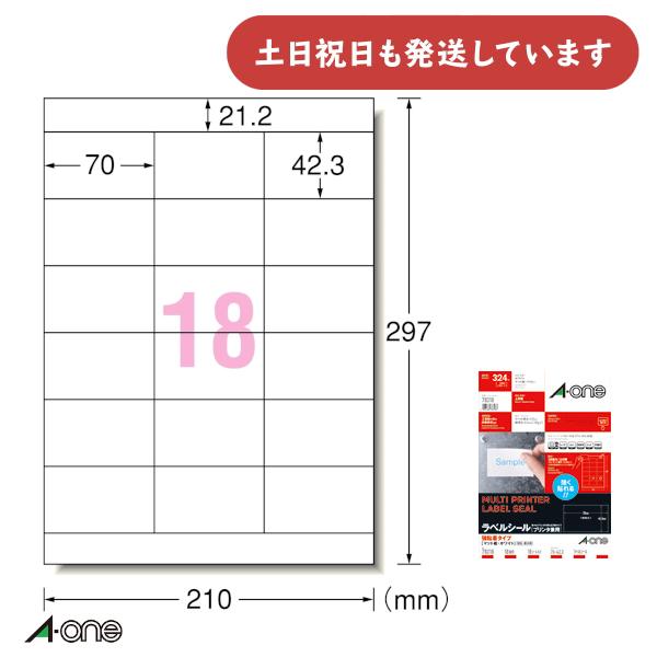●製品仕様●●入数 :18シート (324片)●シートサイズ : A4判 （210×297mm）●一片サイズ : 70×42.3mm●面付 :  18面 3列×6段●ラベル厚み：0.07mm●標準総厚み：0.13mm●材質：上質紙◇配送情報...