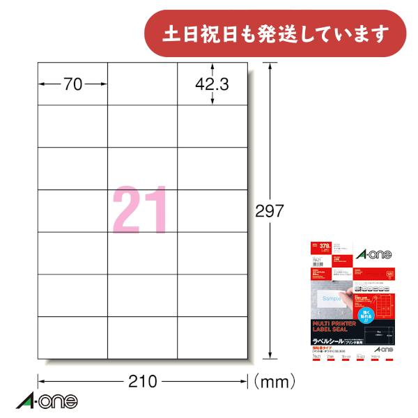 ●製品仕様●●入数 :21シート (378片)●シートサイズ : A4判 （210×297mm）●一片サイズ : 70×42.3mm●面付 :  21面 3列×7段●ラベル厚み：0.07mm●標準総厚み：0.13mm●材質：上質紙◇配送情報...