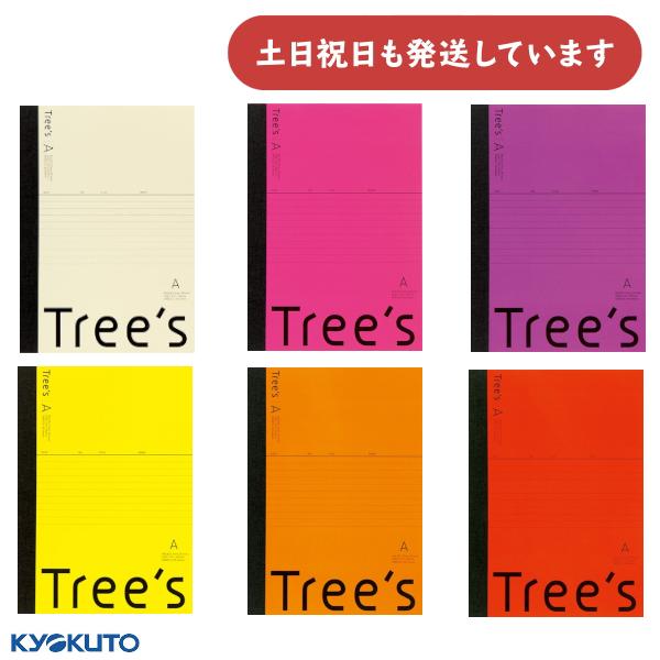 ◇製品仕様◇●罫内容：7mm罫×30行 止罫 (A罫)●サイズ：セミB5 179×252mm●枚数：30枚●製本：無線綴じ◇配送情報◇■クリックポストをご利用の場合、合計3,300円(税込)より送料無料になります。合計3,300円(税込)以...