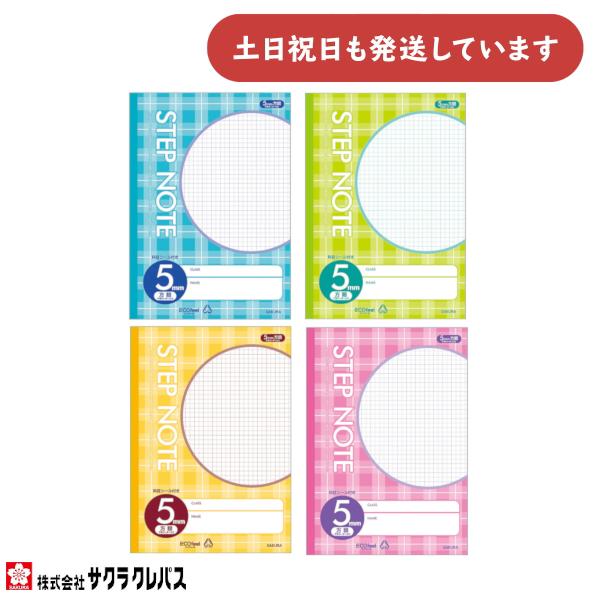 ◇製品仕様◇●本体サイズ：縦252mm × 横179mm●罫内容：5mm方眼罫●30枚◇配送情報◇■クリックポストをご利用の場合、合計3,300円(税込)より送料無料になります。合計3,300円(税込)以下の場合、ご購入金額により送料が変わ...