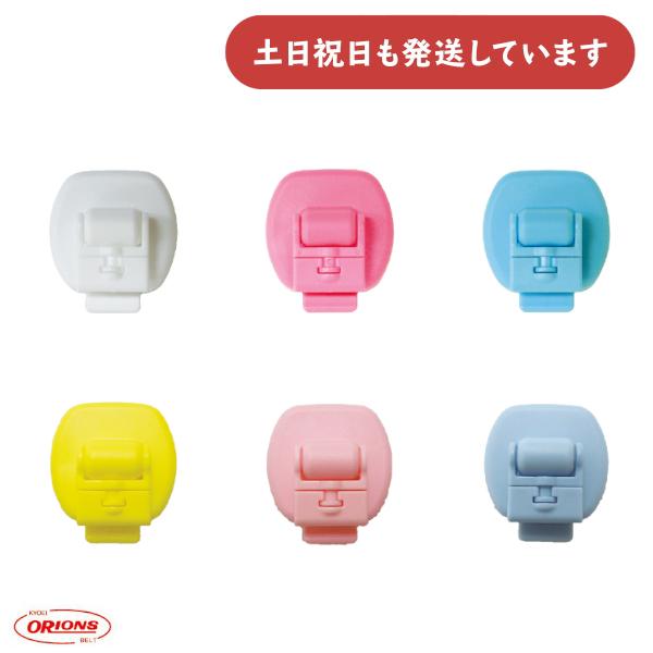 ◇製品仕様◇●外径寸法：30×28×15mm●材質：(本体)PP、POM  (ボタン)ABS樹脂※名札は別売りです。◇配送情報◇■クリックポストをご利用の場合、合計3,300円(税込)より送料無料になります。合計3,300円(税込)以下の場...