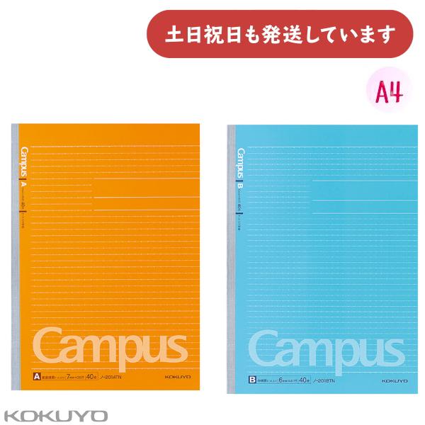 ◇製品仕様◇◆サイズ：1号（A4）◆タテ・ヨコ：297・210◆罫幅：□普通横罫(A罫)■罫幅：7mm■行数：35行□中横罫(B罫)■罫幅：6mm■行数：41行◆枚数：40枚◆製本様式/無線とじ※メーカー様事情により予告なく表紙デザインが変...