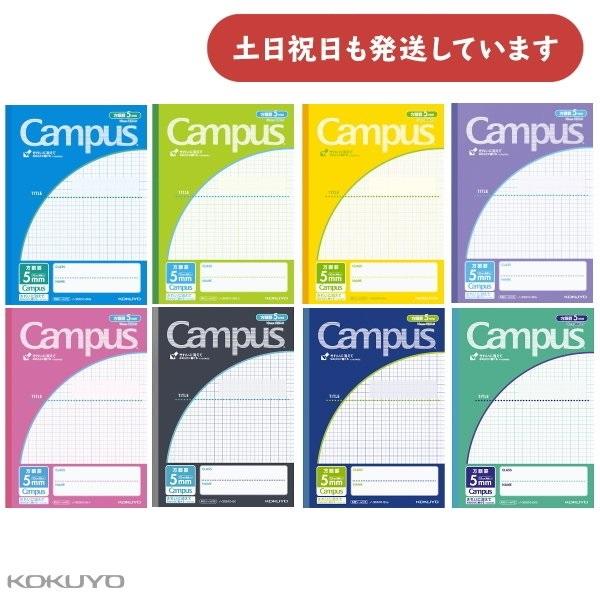 ◇製品仕様◇●6号(セミB5)/30枚●タテ・ヨコ：252・179●5mm方眼罫（10mm実線入り）●科目シール付き※メーカー様事情により、予告なく表紙のデザインが変更となる場合があります。◇配送情報◇■クリックポストをご利用の場合、合計3...