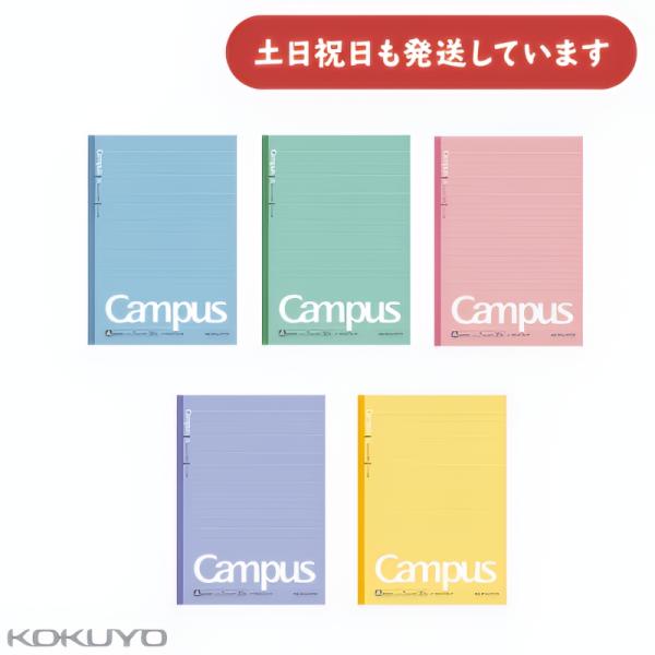 ◇製品仕様◇●サイズ：6号（セミB5）●罫幅：普通横罫(A罫)：7mm●タテ・ヨコ：252・179●罫内容：普通横罫(A罫)：7mm●行数：30行●枚数：30枚●製本様式：無線とじ※メーカー様事情により予告なく表紙デザインが変更になる場合が...