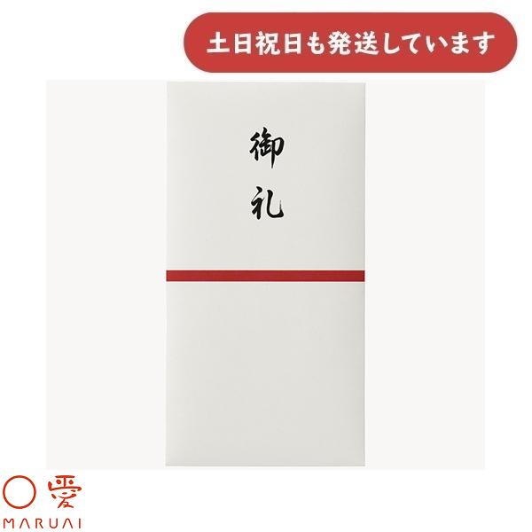 ●内容量：5枚●製品寸法：W90 × H175mm●パッケージ寸法：W95 × H175 × D5mm●備考：袋 ノリ付き◇配送情報◇■クリックポストをご利用の場合、合計3,300円(税込)より送料無料になります。合計3,300円(税込)以...