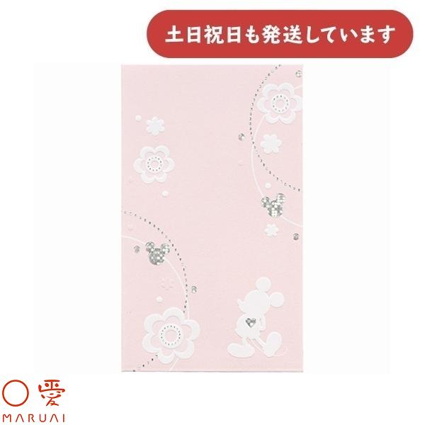 ●内容量：2枚●製品寸法：W65 × H110mm●パッケージ寸法：W70 × H110 × D2mm●用途：お礼、御祝儀、心づけ、お年玉などに●備考：袋◇配送情報◇■クリックポストをご利用の場合、合計3,300円(税込)より送料無料になり...