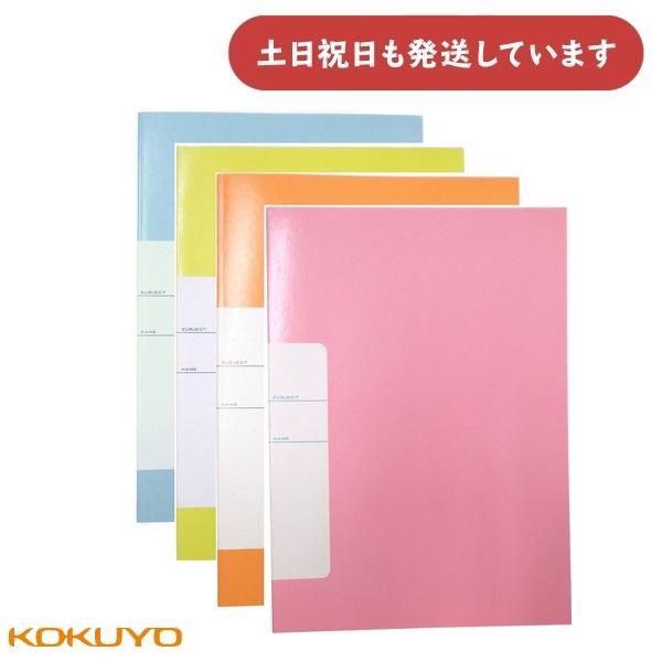 ◇製品仕様◇●サイズ：B5●7mm横罫●商品サイズ（約）：幅179×高252mm●枚数：16枚●行数：33行●製本様式：無線とじ※廃盤品につき在庫限り※※長期在庫品の為、表面に若干の汚れがあります。予めご了承下さい。■送料については当店スト...