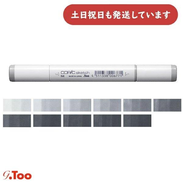 ◇製品仕様◇●色数：358色●成分：アルコール染料インク●ペン先：ツインニブ(スーパーブラシ&amp;ミディアムブロード)●ボディ：楕円形●補充量：1回につき約1.8ml(コピックインク1本で補充約7回分)●本体サイズ：11×16×150m...