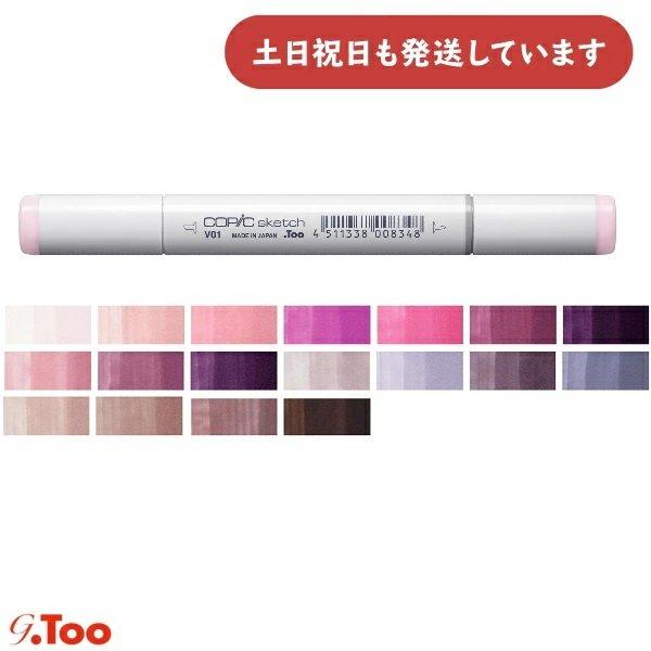 ◇製品仕様◇●色数：358色●成分：アルコール染料インク●ペン先：ツインニブ(スーパーブラシ&amp;ミディアムブロード)●ボディ：楕円形●補充量：1回につき約1.8ml(コピックインク1本で補充約7回分)●本体サイズ：11×16×150m...