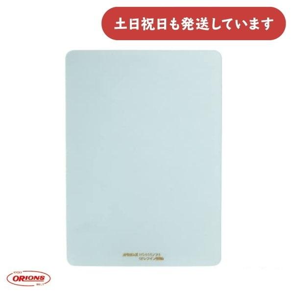 ◇製品仕様◇■オレフィン系樹脂製■クリアマットグリーン■ボールペン、硬筆用■サイズ：サイズ：縦217(mm)×横147(mm)×厚1.2(mm) ※製造ロットに対し、厚みに多少の誤差が生じる場合があります。◇配送情報◇■クリックポストをご利...