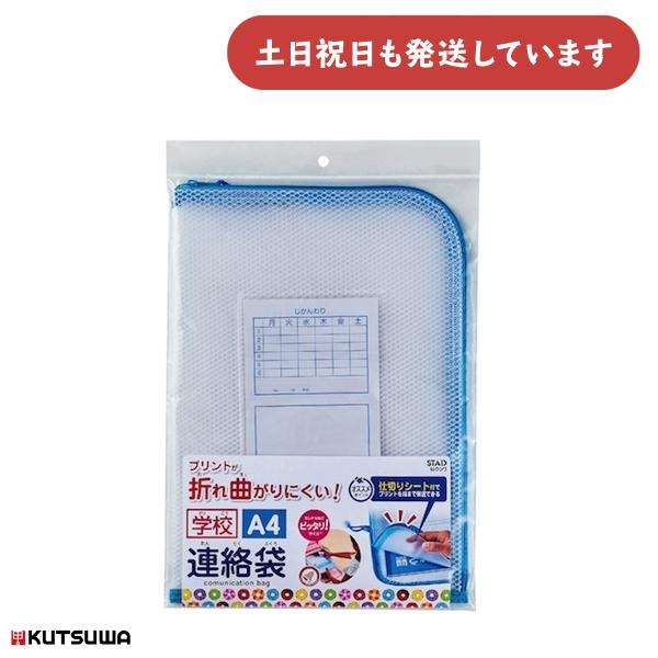 ◇製品仕様◇●サイズ：H330×W233×D6mm●重量：85g●主要材質：EVA、PP◇配送情報◇◆クリックポスト対象外商品です。※この商品が含まれますとクリックポストはご利用になれません。■宅配便は合計11,000円（税込）より送料が無...