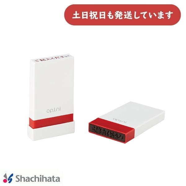 ◇製品仕様◇●商品サイズ：36.5×9.9×63.0mm●重量：7g●印面サイズ：5×29mm●インキ色：茶■取り寄せ時の目安は約7〜10メーカー営業日（土日祝祭日除く）です。■送料については当店ストア情報「送料、お届けについて」を御確認下さい。