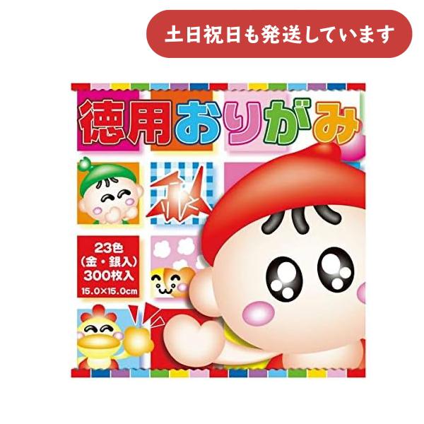 ◇製品仕様◇●15×15cm●23色入り　300枚※厚み：約2.5mm◇配送情報◇■クリックポストをご利用の場合、合計3,300円(税込)より送料無料になります。合計3,300円(税込)以下の場合、ご購入金額により送料が変わります。購入金額...