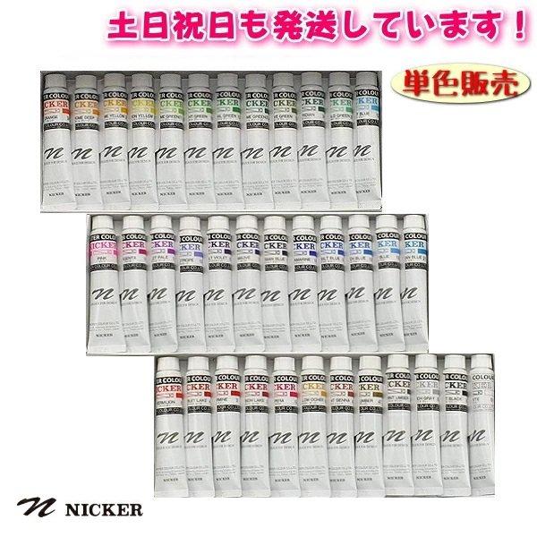 ◇製品仕様◇●内容：20ml●サイズ/重さ：30×110×20mm/35g●全36色◇配送情報◇■クリックポストをご利用の場合、合計3,500円(税込)より送料無料になります。合計3,500円(税込)未満の場合、ご購入金額により送料が変わり...