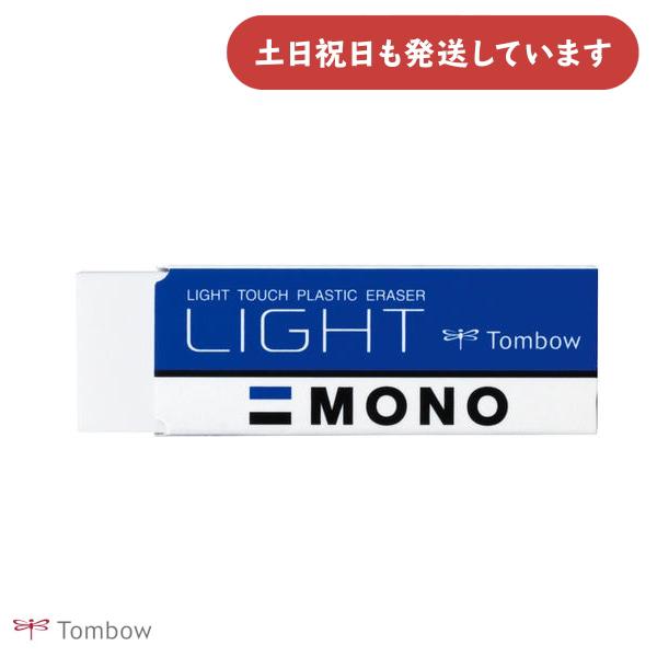 ◇製品仕様◇◆サイズ：幅16×厚さ11×全長52mm/重量13g◆材質：[消しゴム]PVC樹脂 [スリーブ]再生紙●在庫数以上のご注文も承ります。■取り寄せ時の目安は約7~10メーカー営業日（土日祝祭日除く）です。