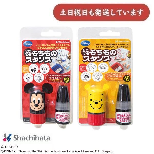 ◇製品仕様◇●もちものスタンプ専用補充インキ付き●本体サイズ：4.0×48.7mm ●重量：約7g●メールオーダー式　※印面は商品購入後にインターネットまたは専用ハガキからお申込みください。●印面サイズ：直径13mm●補充インキ：PEM-A...