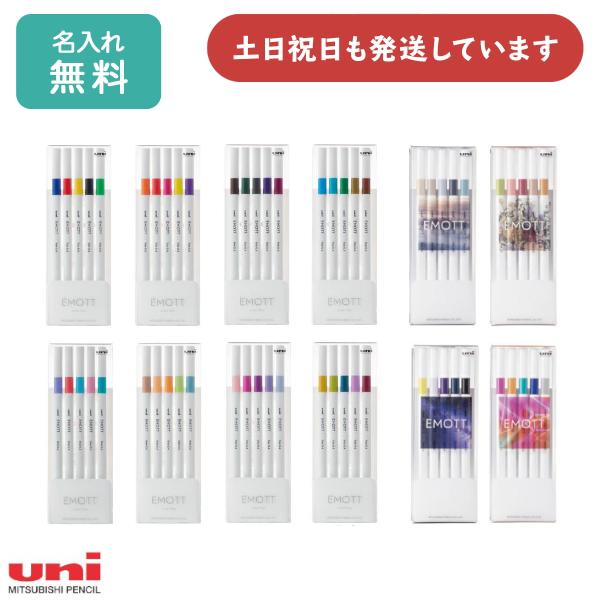 ◇製品仕様◇●5色セット●本体サイズ : W8.8xH158xD8.8mm●線幅 : 0.4mm●インク : 耐水性インク(裏抜けしない・滲まない)◇配送情報◇■クリックポストをご利用の場合、合計3,500円(税込)より送料無料になります。...