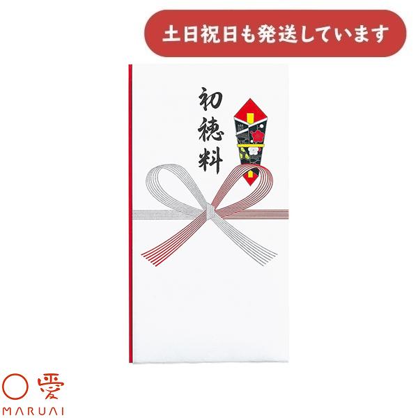 ●内容量：1枚●製品寸法：W95 × H180mm●パッケージ寸法：W100 × H180 × D2mm●付属品：中袋付（無地）●備考：祝 本折多当 中袋付き 無地◇配送情報◇■クリックポストをご利用の場合、合計3,300円(税込)より送料...