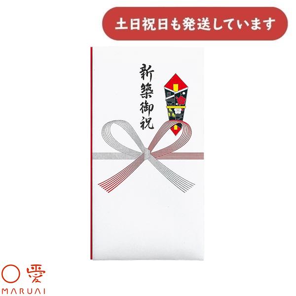 ●内容量：1枚●製品寸法：W95 × H180mm●パッケージ寸法：W100 × H180 × D2mm●付属品：中袋付（無地）●備考：祝 本折多当 中袋付き 無地◇配送情報◇■クリックポストをご利用の場合、合計3,300円(税込)より送料...