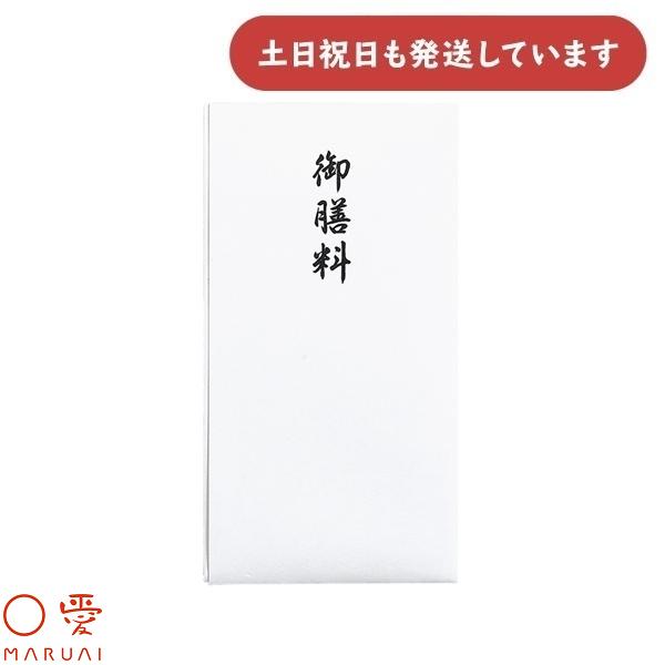 ●内容量：1枚●製品寸法：W95 × H180mm●パッケージ寸法：W100 × H180 × D2mm●付属品：中袋付（無地）●用途：法事の際の心づけに●備考：仏 本折多当 中袋付き 無地◇配送情報◇■クリックポストをご利用の場合、合計3...