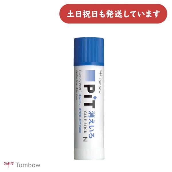 ◇製品仕様◇◆容量：約22g◆のり径：約20mm◆本体サイズ：幅25×全長100mm◆一般紙、クラフト紙、厚紙の接着等に。◇配送情報◇■クリックポストをご利用の場合、合計3,500円(税込)より送料無料になります。合計3,500円(税込)未...