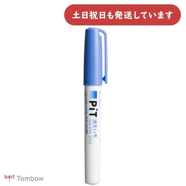 ◇製品仕様◇◆容量：約2.2g◆のり径：約7.5mm◆本体サイズ：幅20×全長126mm◆一般紙、クラフト紙、厚紙の接着等に。◆詰め替え用：PR-PC2P◇配送情報◇■クリックポストをご利用の場合、合計3,300円(税込)より送料無料になり...