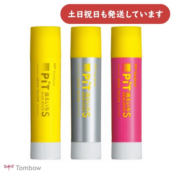 ◇製品仕様◇●容量：約10g●のり径：約16mm●仕様：消えいろタイプ●素材：(本体容器)再生PP樹脂  (キャップ)PP樹脂●用途 : 一般紙、クラフト紙、厚紙の接着に。●本体サイズ : 幅20×全長87mm/重量22g◇配送情報◇■クリ...