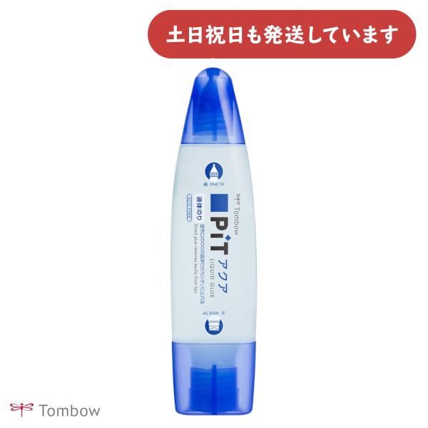 ◇製品仕様◇◆容量：50ml◆ツインタイプ (細・太)※細：1mm  太：6mm×12mm◆サイズ：幅34×厚さ28×全長134mm◆一般紙、布、セロファン等の接着に◆詰め替え用：PR-WT◇配送情報◇■取り寄せ時の目安は約7〜10メーカー...