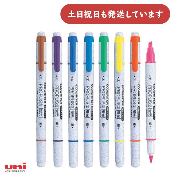 ◇製品仕様◇◆蛍光ラインマーカー (水性)◆ツインタイプ (細・太)◆筆記線幅：(細) 0.6mm  (太)4.0mm◆サイズ：軸径11.4mm×厚さ14.2mm×全長139.7mm※専用詰替インクリフィール（PUSR-121 ）◇配送情報...