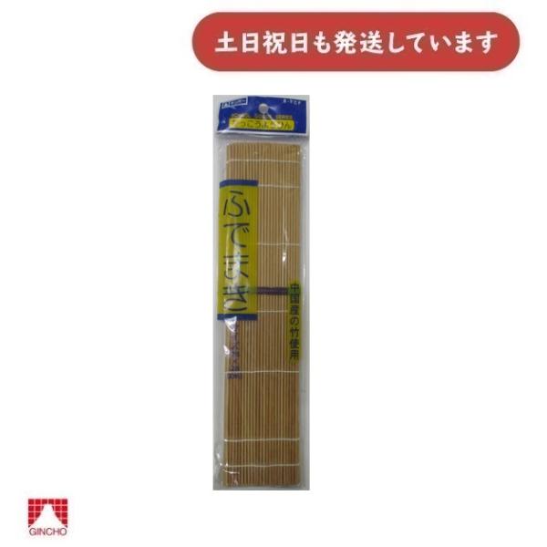 ◇製品仕様◇◆サイズ：28×28cm◆1枚入り◆竹製※在庫限り※※長期在庫品のため、外装に傷や汚れがあります。本体に異常はありません。■送料については当店ストア情報「送料、お届けについて」を御確認下さい。