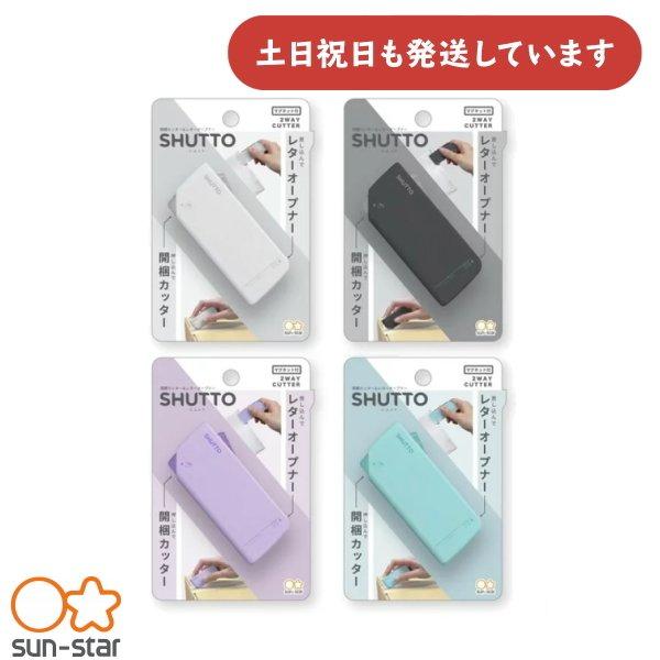 ◇製品仕様◇●本体サイズ：W30×H70×D12mm●本体重量：17g●材質：[本体]ABS・POM [ブレード]ステンレス●マグネット付き◇配送情報◇■クリックポストをご利用の場合、合計3,300円(税込)より送料無料になります。合計3,...