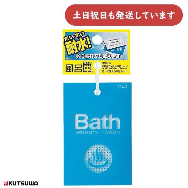 ◇製品仕様◇●サイズ：(本体)H78×W52×D8mm (26g)●リングサイズ：径28mm●材質：(中紙)合成紙、(表紙・リング)PP※鉛筆、シャープペン、油性ペンでご使用できます。●中紙40枚◇配送情報◇■クリックポストをご利用の場合、...