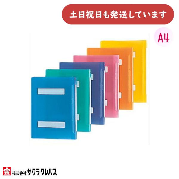 ●製品仕様●●サイズ：A4 タテ型●外寸法：310・236・16●穴数：2穴●とじ穴間隔：80mmピッチ●材質：PP◇配送情報◇◆クリックポスト対象外商品です。※この商品が含まれますとネコポスはご利用になれません。■宅配便は合計11,000...