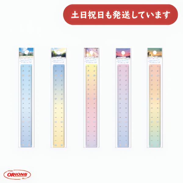 ◆製品仕様◆●サイズ：幅25(mm)×長180(mm)×厚2.0(mm)●アクリル樹脂製●17cm目盛り●滑り止め加工◇配送情報◇■クリックポストをご利用の場合、合計3,300円(税込)より送料無料になります。合計3,300円(税込)以下の...